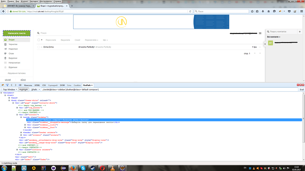 Unable To Locate Element Selenium Webdriver Webdriver Automated