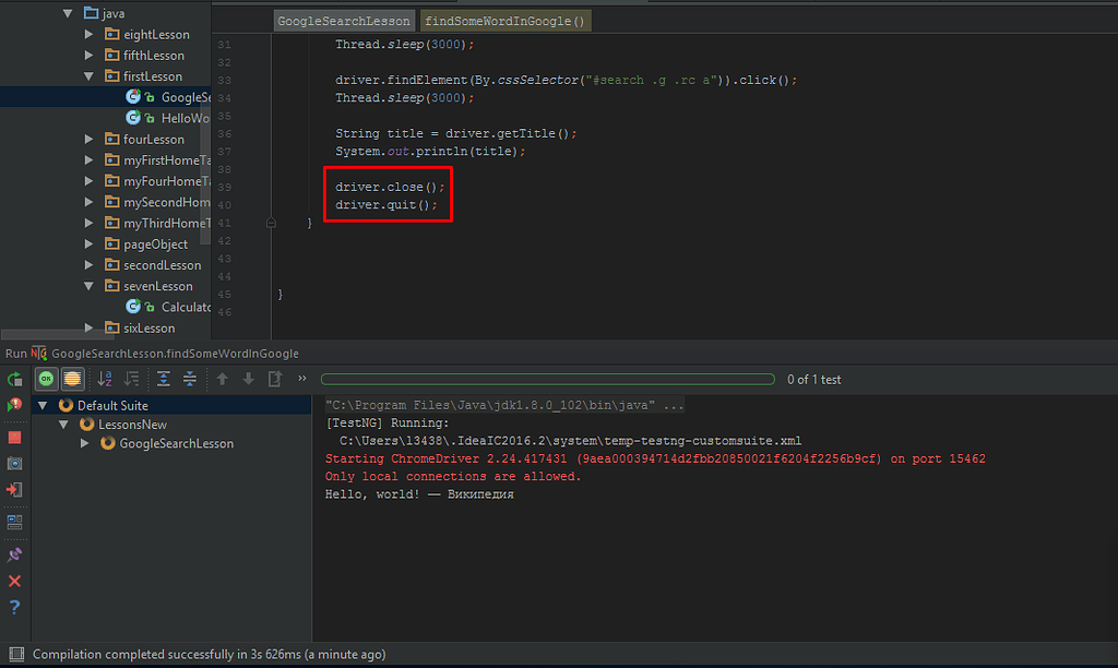 Проблема с Driver Quit не заканчивает тест Testng Java Webdriver Automated